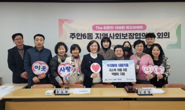 아이들의 꿈을 응원해요! 미추홀구, ‘우리 동네 내 꿈 키움’ 사업 실시해