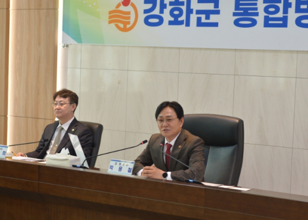 강화군, 올해 첫 통합방위협의회 개최… 흔들림 없는 안보태세 확립