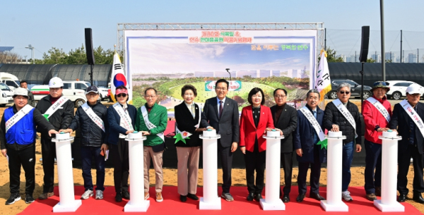 연수구, 연수한마음공원 조성 기원 제80회 식목일 행사