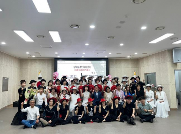 연수구 청학동 주민자치센터, 패션쇼 행사로 지역 주민과 소통