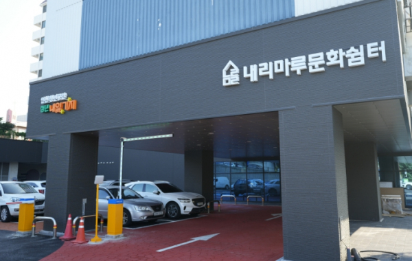 인천중구시설관리공단, 공중화장실 불법 촬영 합동점검